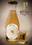 Greatest Rakia Bottle and Label Design