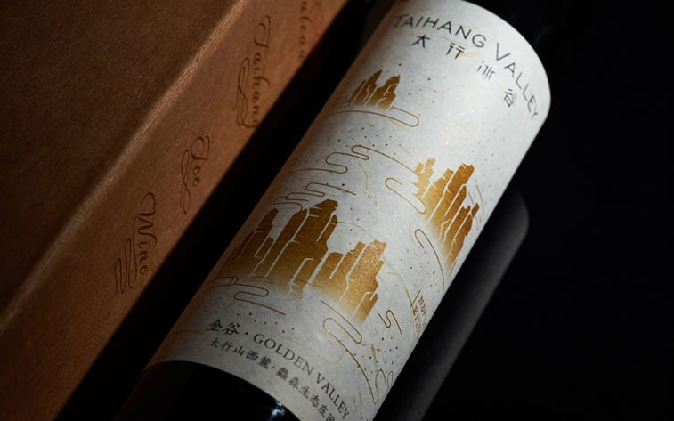 dizajn etikete za vino taihang valley