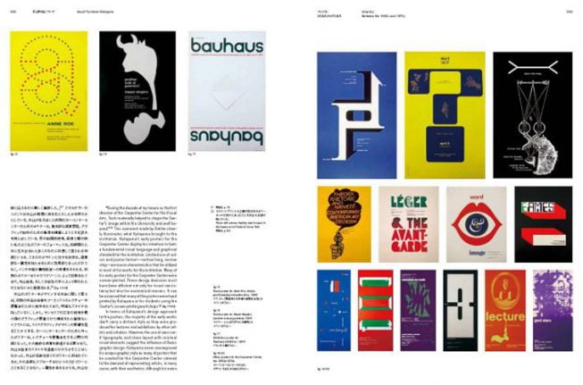 Top 10 Graphic Design Magazines From Around the World