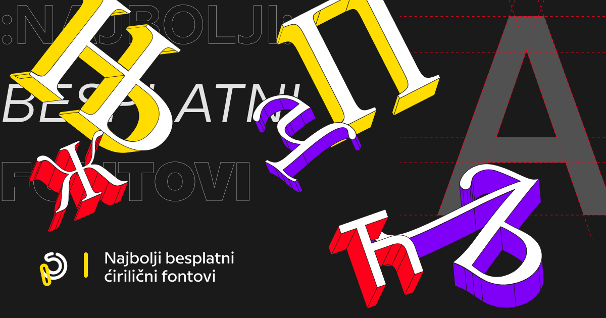 Najbolji besplatni ćirilični fontovi – PopArt Studio